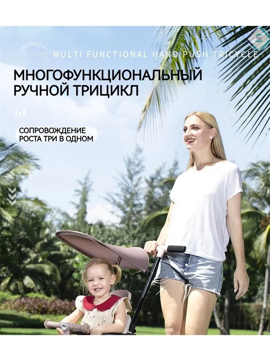 Детская коляска — фото 1