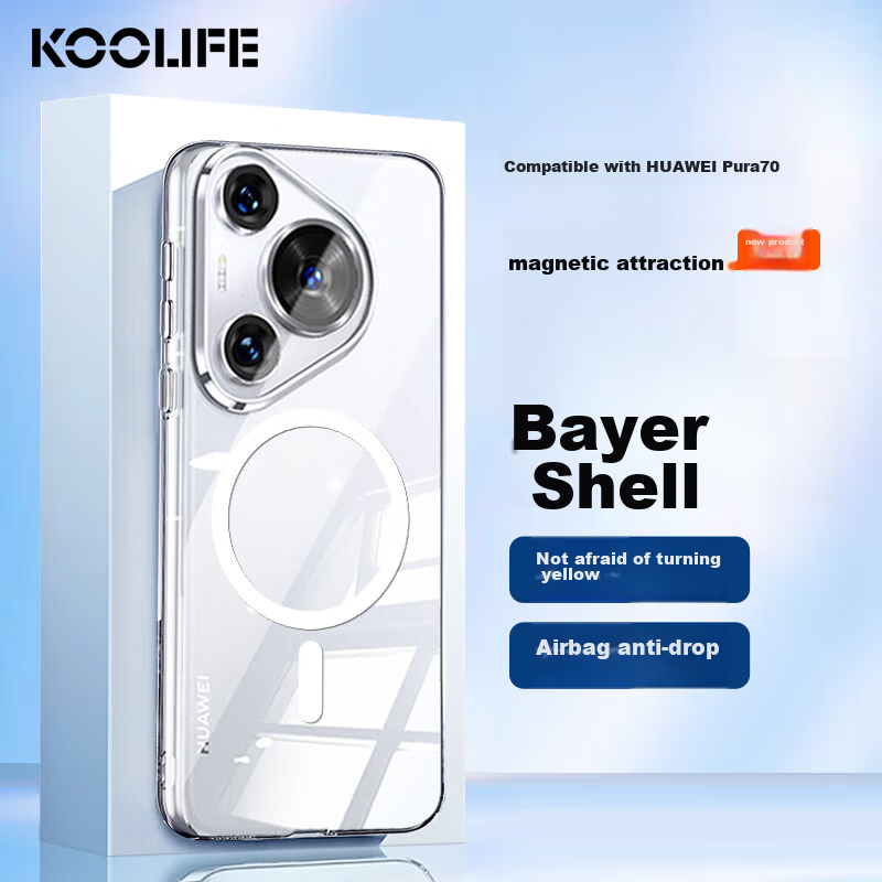 KOOLIFE is suitable for Huawei Pura70 mobile phone case full-cover magnetic wireless charging P70 protective cover German imported Bayer silicone transparent shell full-cover ultra-thin airbag anti-fall soft shell