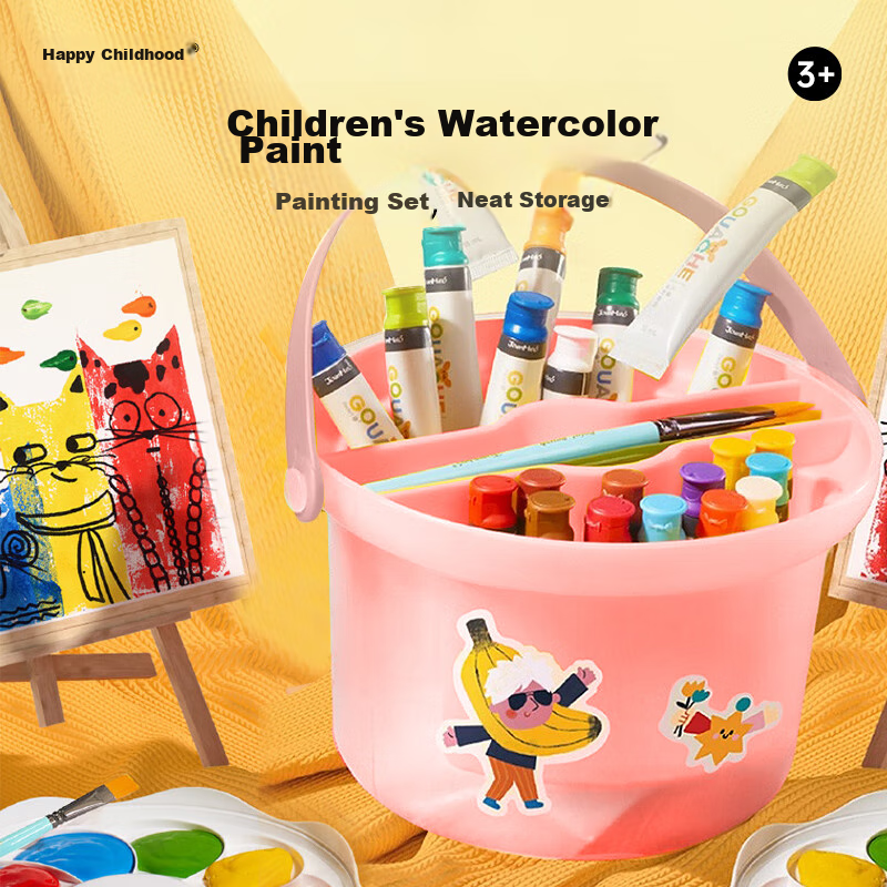 Merlot childhood gouache family bucket paint children's set washable elementary school students 3-9 years old birthday Children's Day gift box