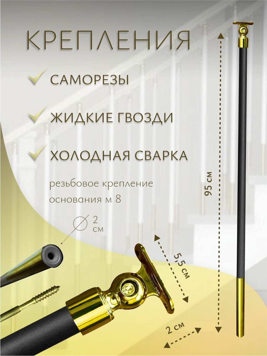 Элемент лестницы — фото 1