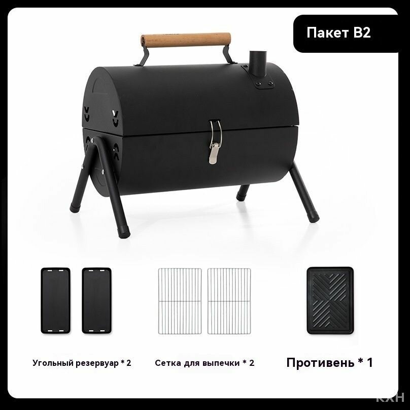 Гриль барбекю угольный Green Glade уличный для дачи и пикника, Обжаривайте и запекайте вместе