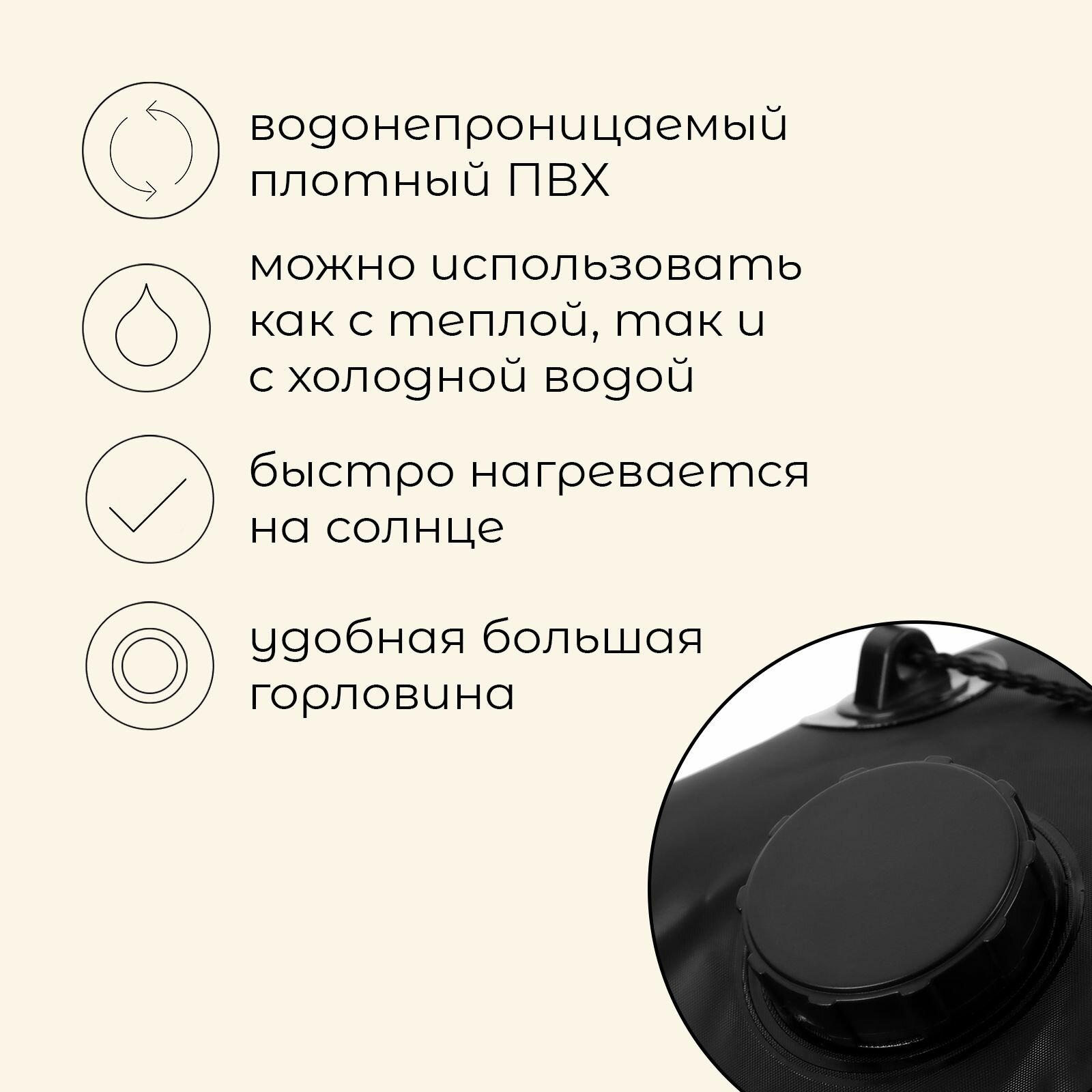 Душ туристический, 40 л — фото 1