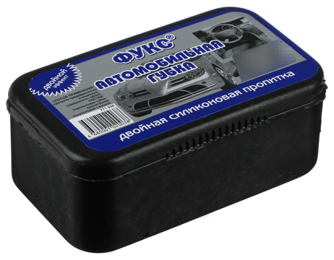 Губка автомобильная фукс для полировки панели, из поролона с силиконовой пропиткой, 9x5x3см / автотовары