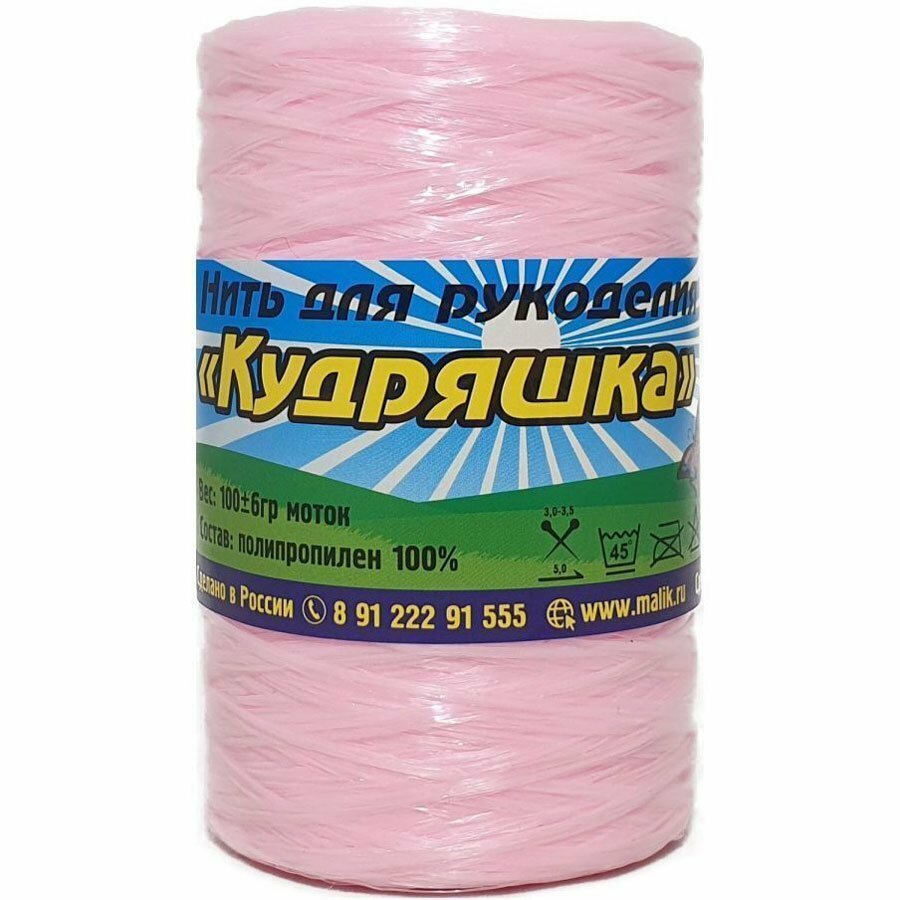 Пряжа для мочалок кудряшка 201 яблонька (5 мотков)