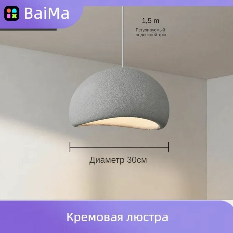 Простые люстры — фото 1