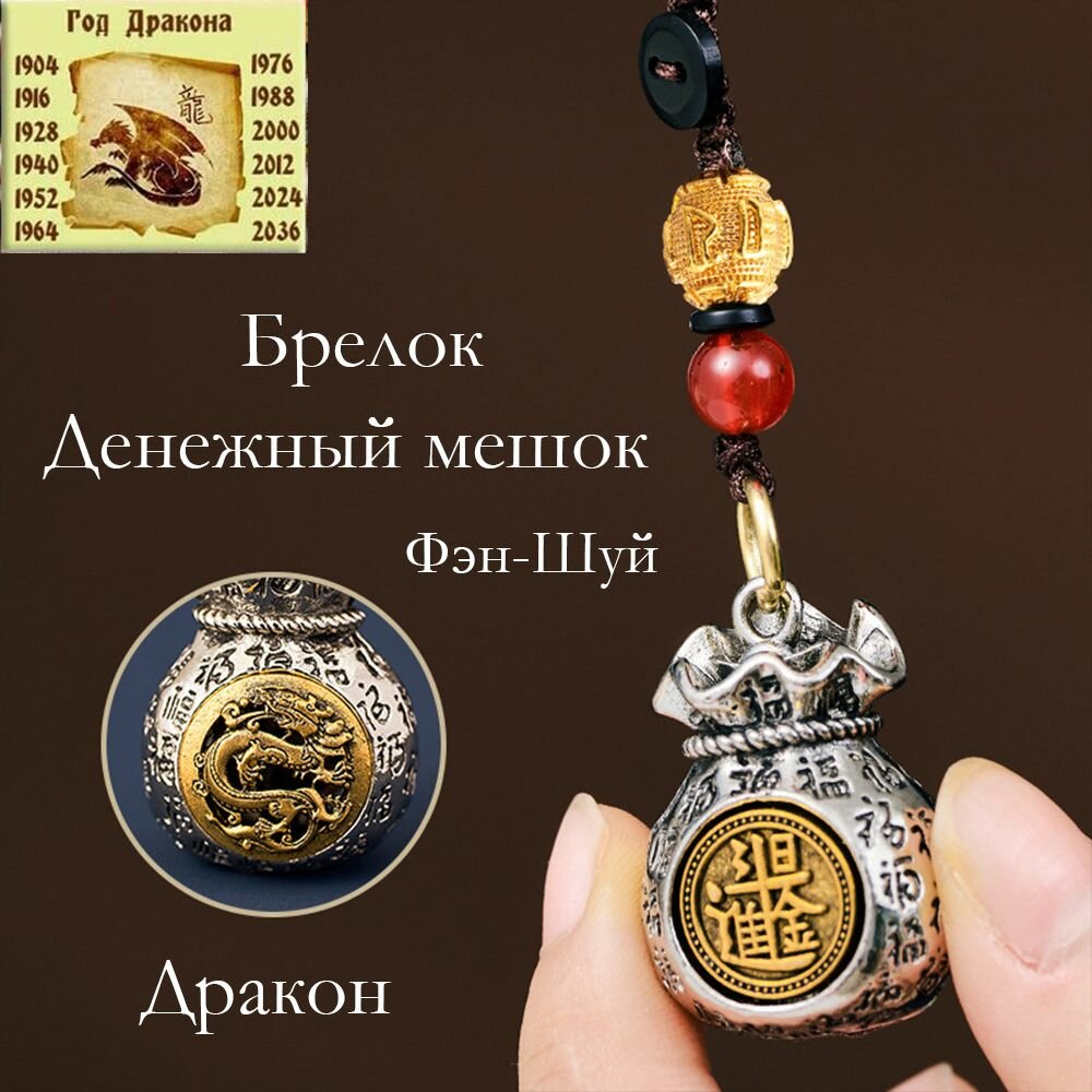 Брелок Золотая Черепаха
