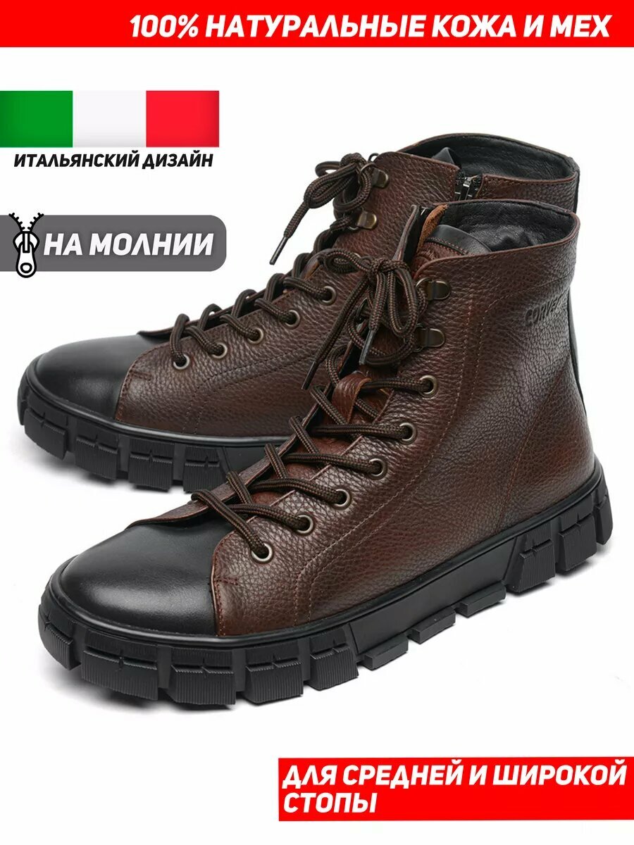 Ботинки коричневые