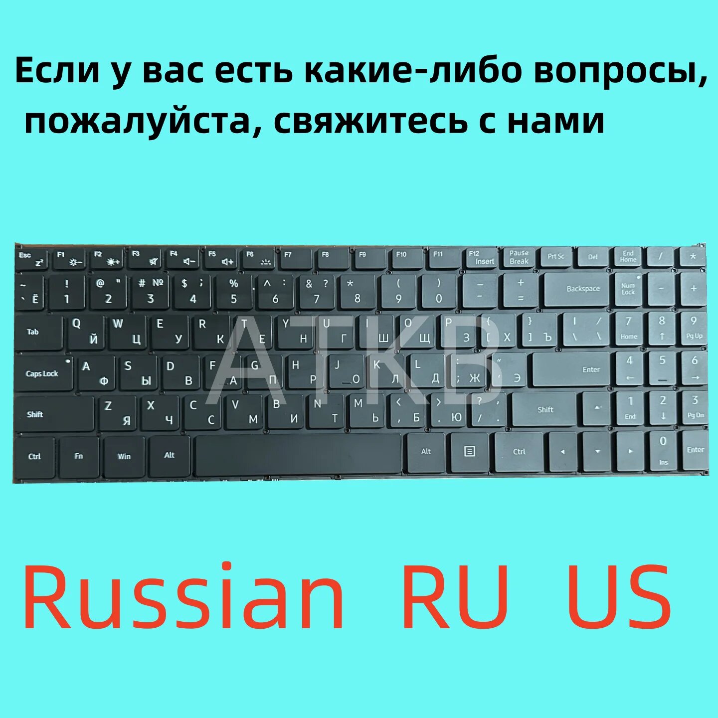 Клавиатура DEXP Atlas M15-I3W302 RU