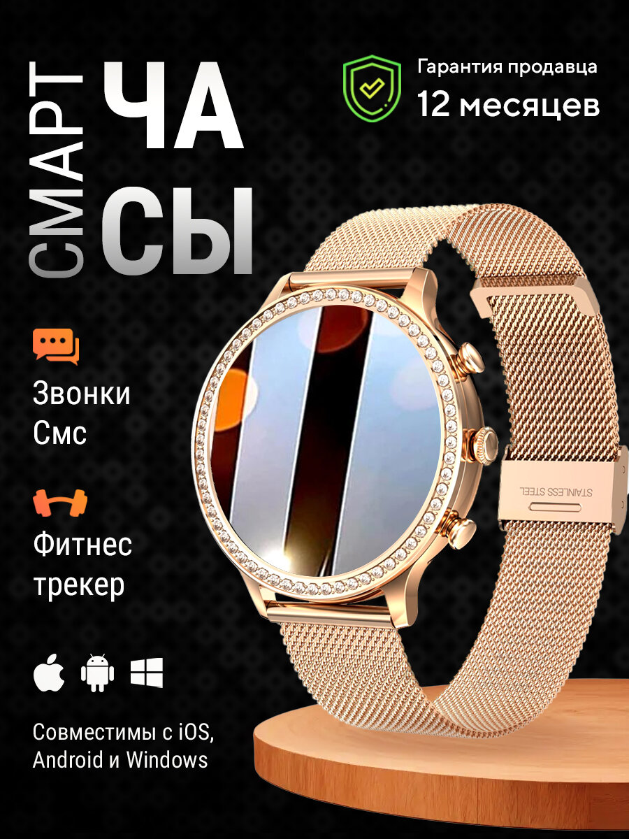 Умные часы WatchMe "I70", магнитная зарядка, защита от влаги IP67, металл