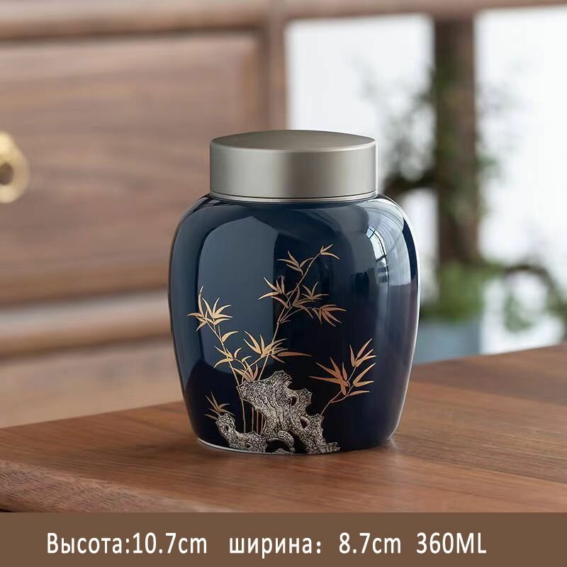 Чайница, 360 мл, 1 шт
