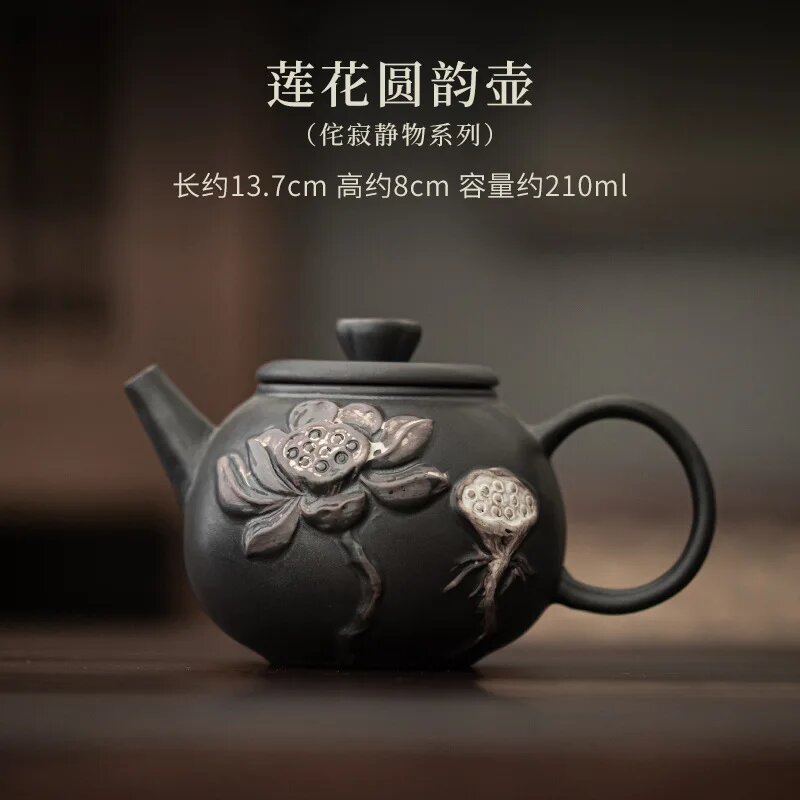 Круглый чайник в стиле ретро с тиснением вручную, 210 мл, 13.7X8CM 210ML