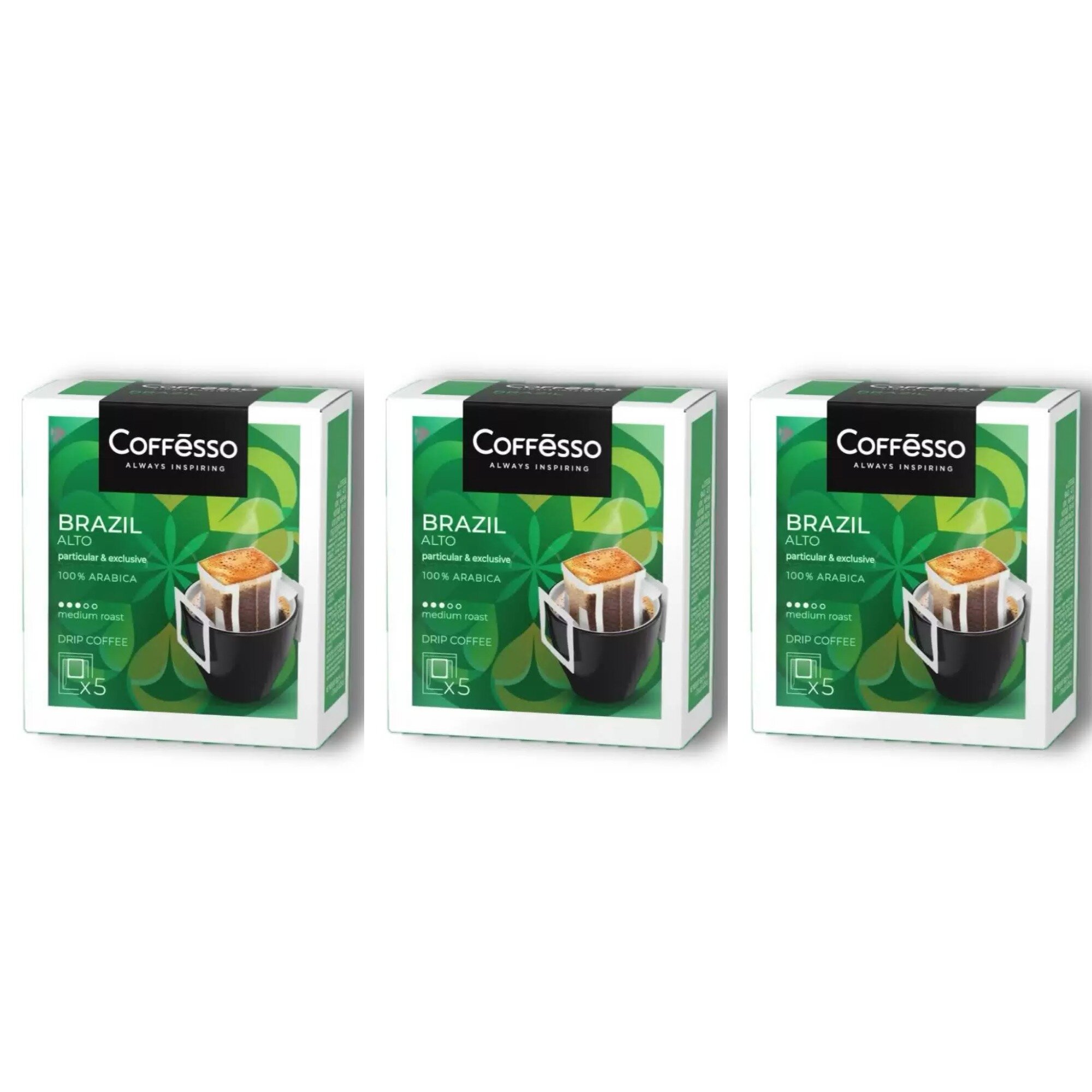 Кофе молотый Coffesso, Brazil Alto, 10 г, 5 шт/уп, 3 уп