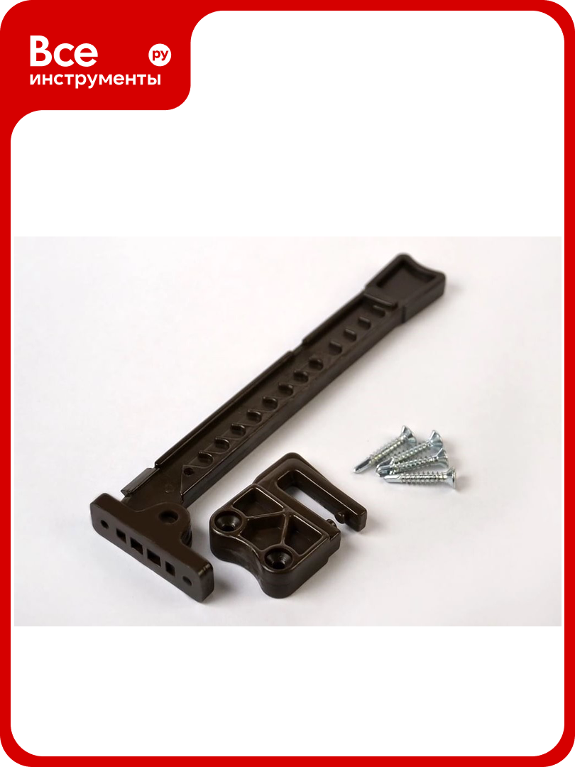 Ограничитель 100% Baby Safety замок на окно от детей, 1 шт, венге 4670006470648, алюминиевый, универсальный, 8 мм