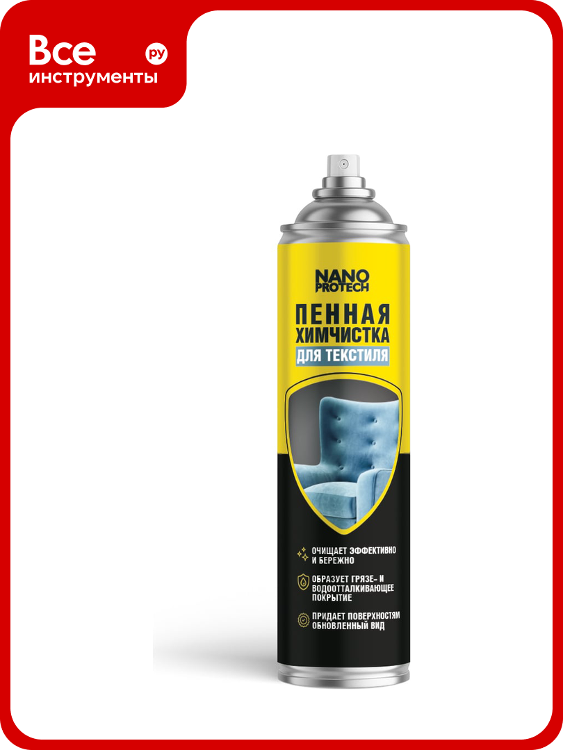Пенная химчистка салона автомобиля NANOPROTECH 650 мл NPXS0035, тканных обивок