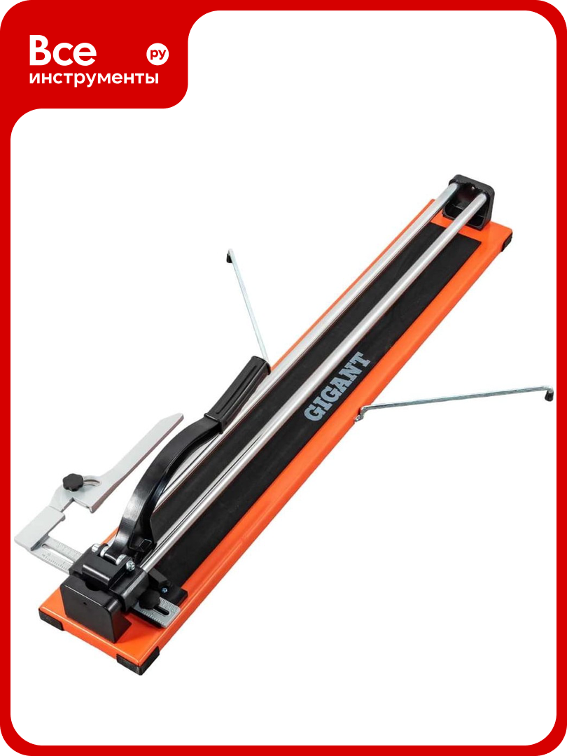 Рельсовый плиткорез Gigant Professional 900 мм PTC-900, из стали