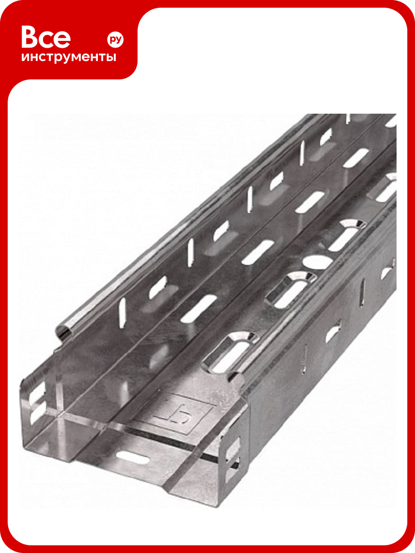 Перфорированный лоток Промрукав Стандартх3000 PR16.0002 100x50, для быстрого и современного монтажа