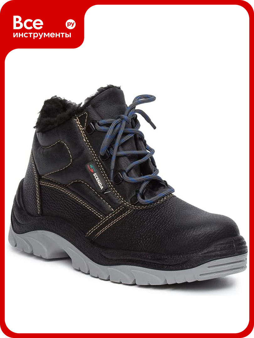 Ботинки кожаные утепленные SCENDA URSUS берген ПУ/ТПУ 43 БОТ21440ИМ.22/43