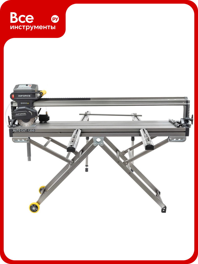 Электрический плиткорез Inforce с автоматической протяжкой AUTO CUT-1200 05-13-06