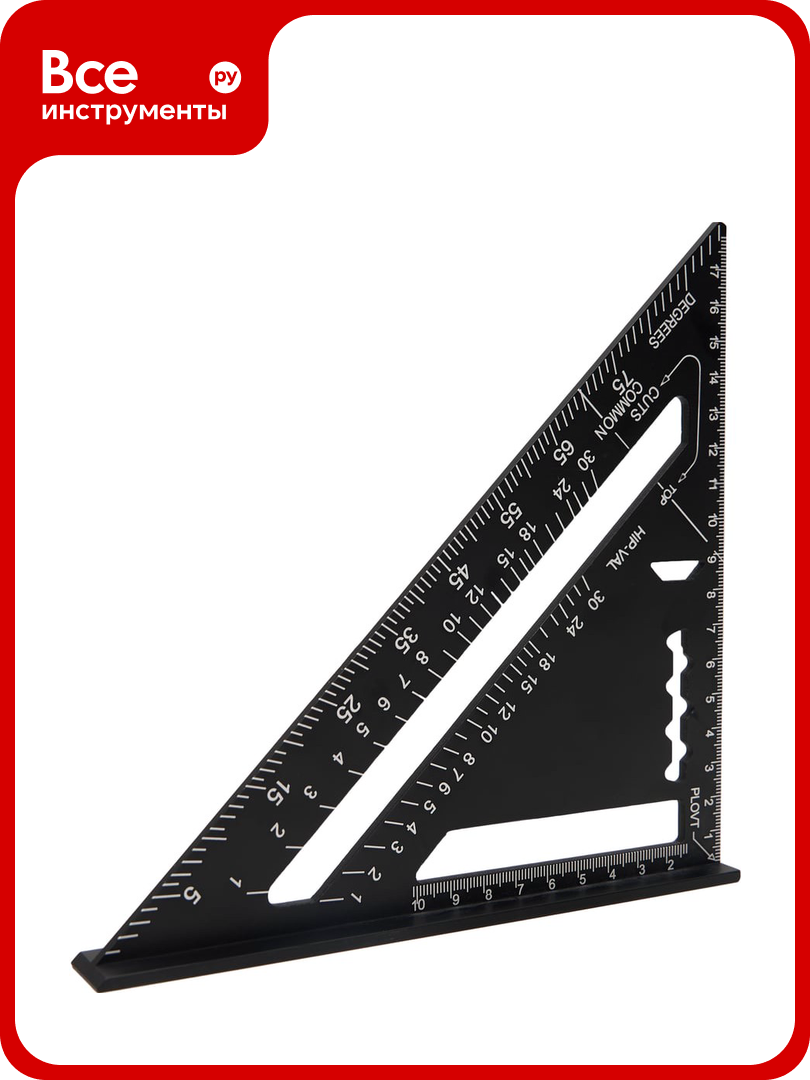 Многофункциональный угольник ALUKOMTOOLS 180 мм АТ-МФУ18, 180 мм профессиональный кровельный алюминиевый угольник
