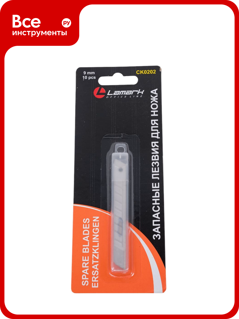Лезвия запасные (24 уп. по 10 шт; 9 мм) LAMARK CK0202