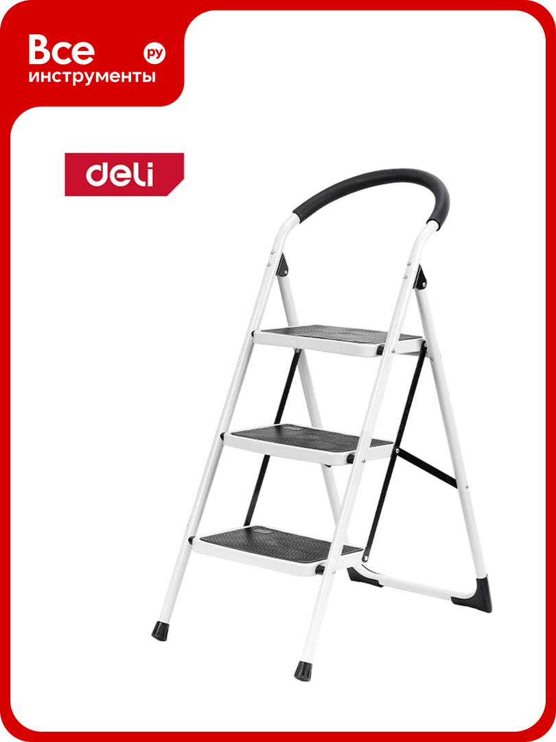 Надежная металлическая стремянка с тремя широкими ступенями, высотой площадки 0.67 м и рабочей высотой 2.42 м, для безопасного использования на высоте