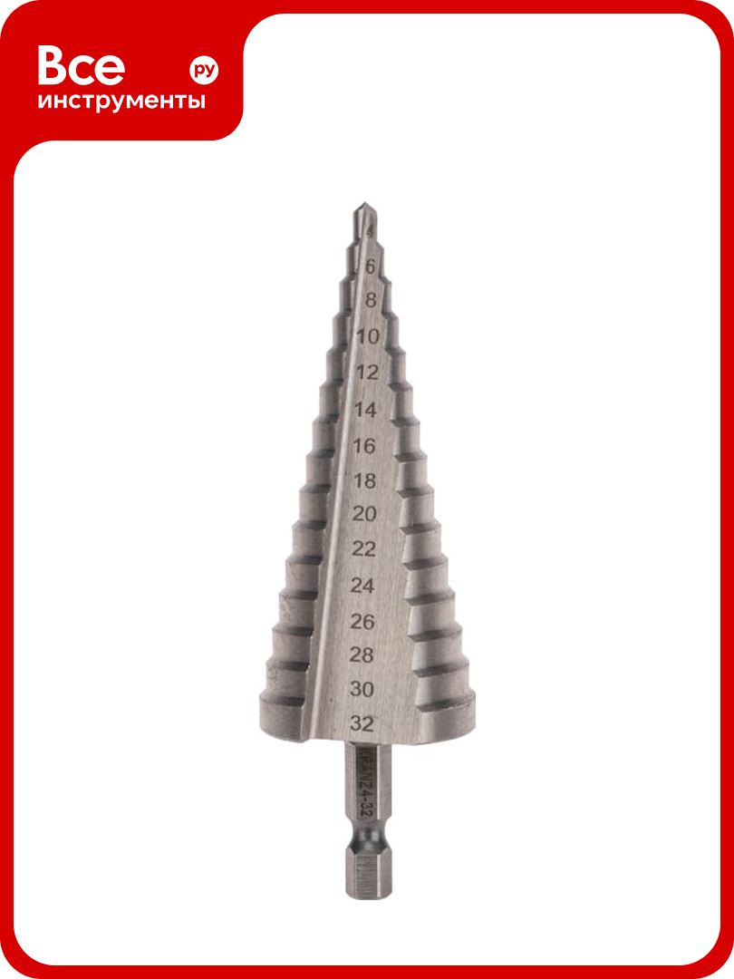 Сверло, 62, ступенчатое по металлу 4.0-32.0 мм, 102мм, 62 HRC KRANZ KR-12-6603, работы с различными материалами