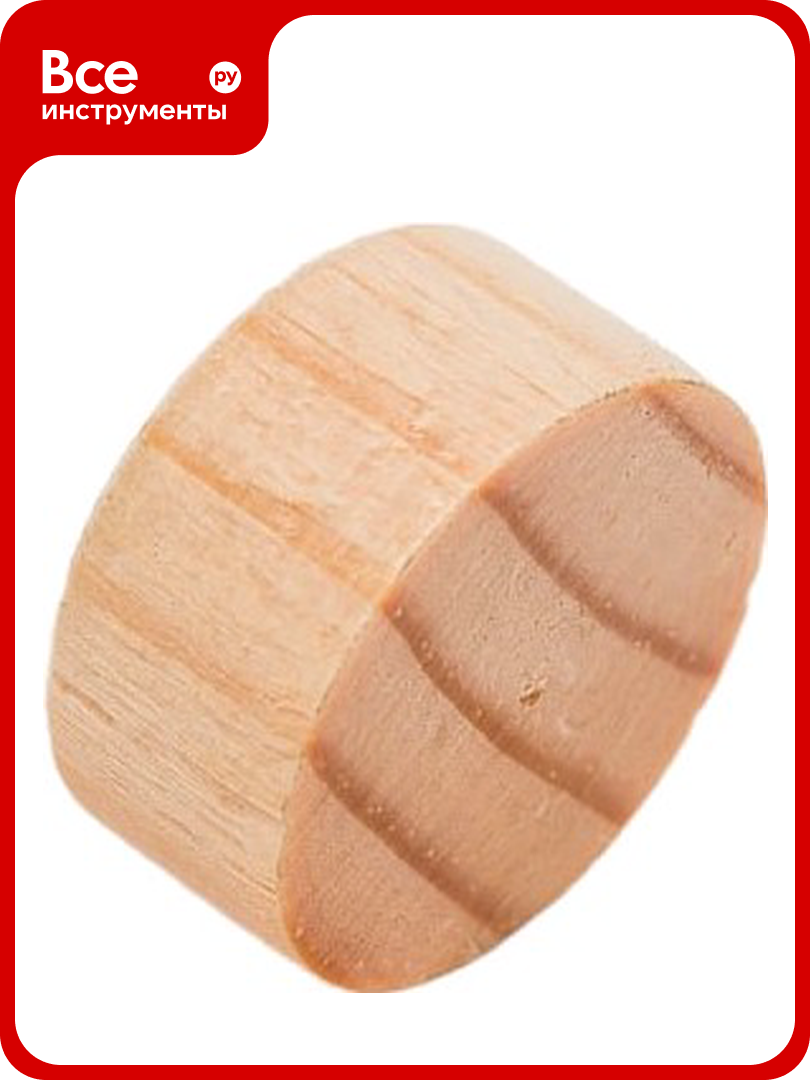 Заглушка Tech-Krep/Zitar цилиндрическая, для отверстия 15 мм сосна 20 шт. пакет 151959, деревянный, белый