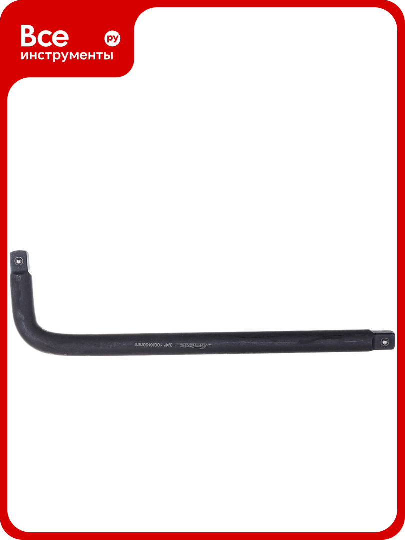 Г-образный вороток Airline 3/4" DR 100х400 мм, усиленный, CR-Mo AT-IS34-52, качественной хромомолибденовой стали