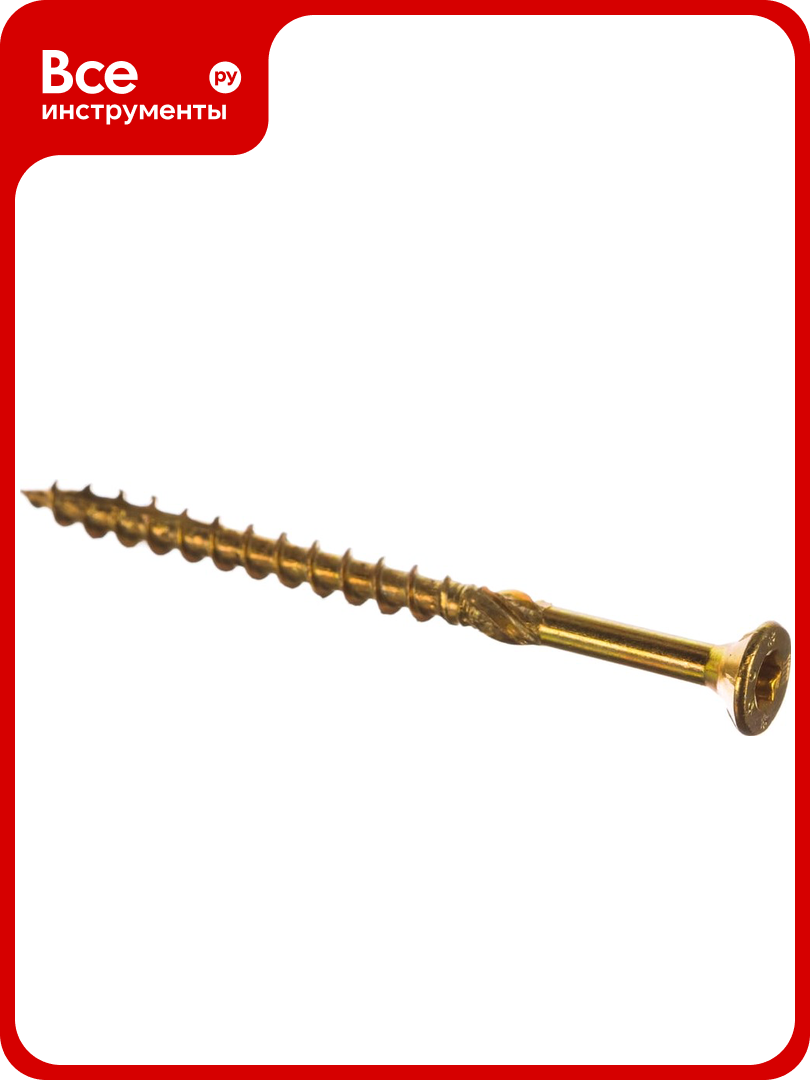 Шуруп Rusconnect CS 03550 с/нарез. д/дерева, потай, 3,5х50, 200 шт. Желтый цинк 313550