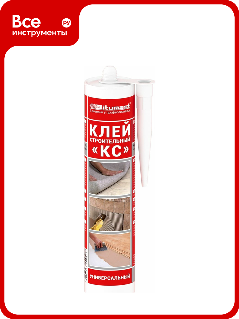 Строительный клей Bitumast 0.5 кг 4607952906440, для надежной фиксации напольных покрытий, 8 мм