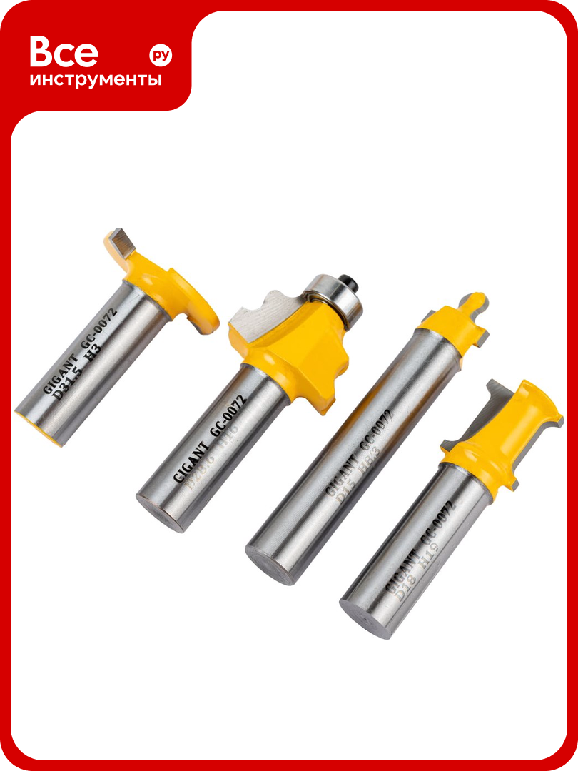 Набор фрез 4 шт для изготовления шарнирных соединений хвостовик 12 мм Gigant GC-0072