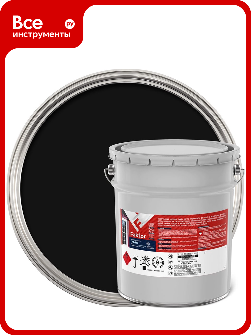 Универсальная эмаль ПФ-115 ярославские краски FAKTOR черная, барабан20 кг, для окрашивания металлических
