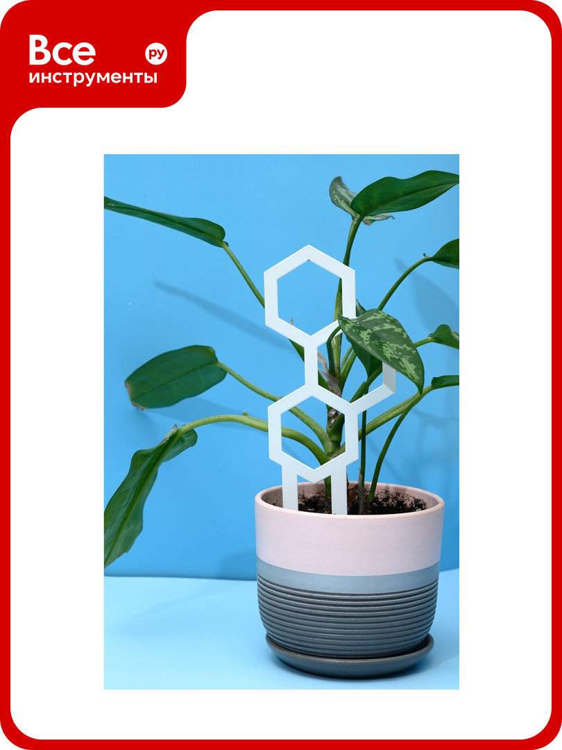 Декоративная опора для цветов ООО СКП Соты, 290*105, сталь 1 мм СД-058 для защиты и декоративного покрытия поверхностей