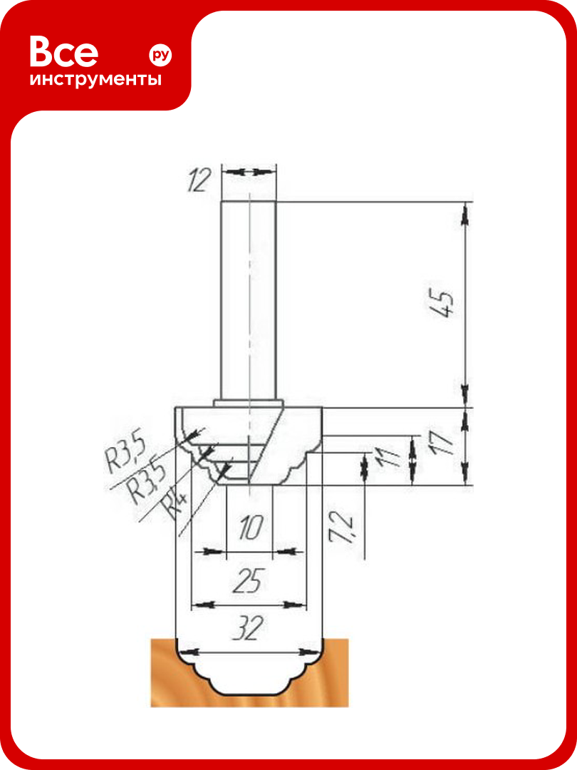 Фреза ФК 0960 МебельДрев – пазовая фасонная конечная фреза из сплава для профилирования древесных изделий