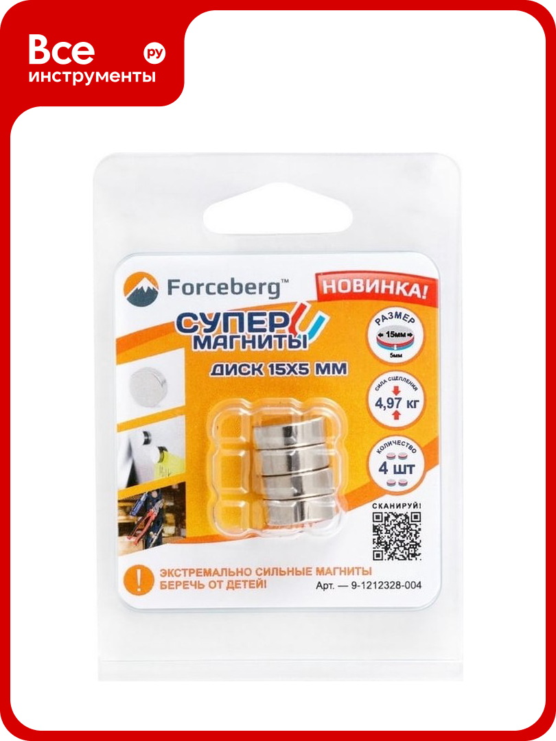 Неодимовый магнит-диск Forceberg 15x5 мм, 4 шт. 9-1212328-004, защищенная