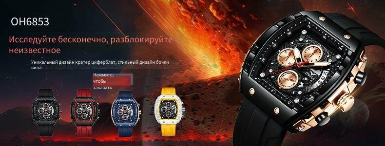 Наручные часы — фото 1