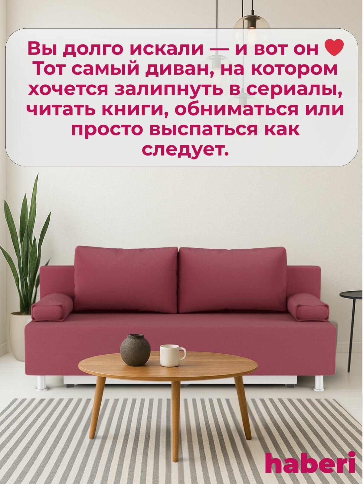 Диван прямой раскладной евро рико, с ящиком для белья, антивандальная ткань