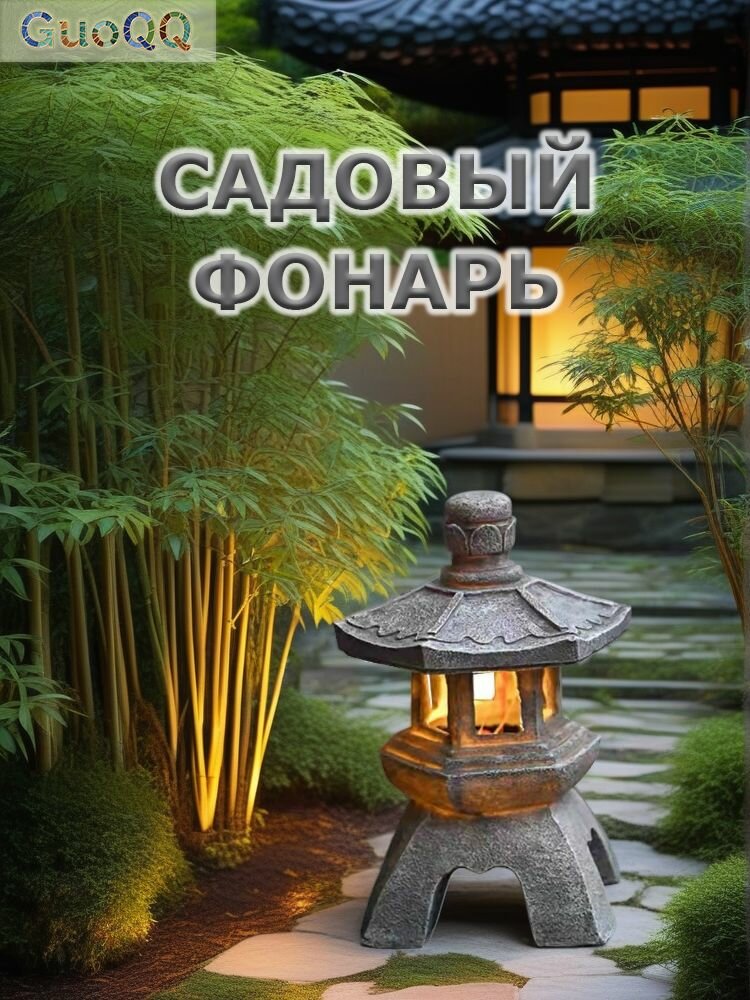 Фигурка садовая, для декора, солнечная, цвет темно-серый, 14х14х26 см