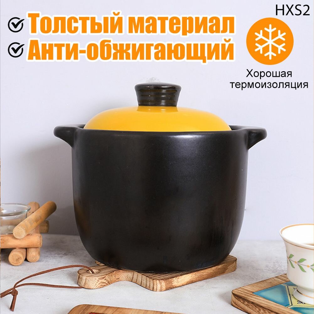 Подставка под горячее — фото 1