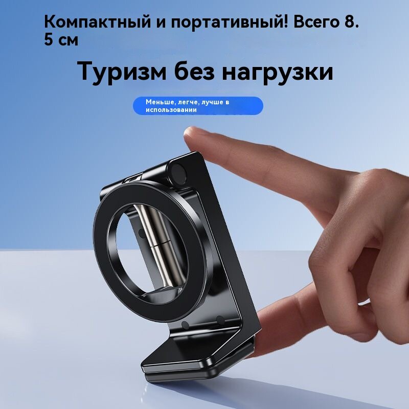 Магнитный держатель для телефона Joyroom, необходимое для путешествий, гибкое вращение, крепление для телефона в самолете без использования рук для iPhone 15 14 13