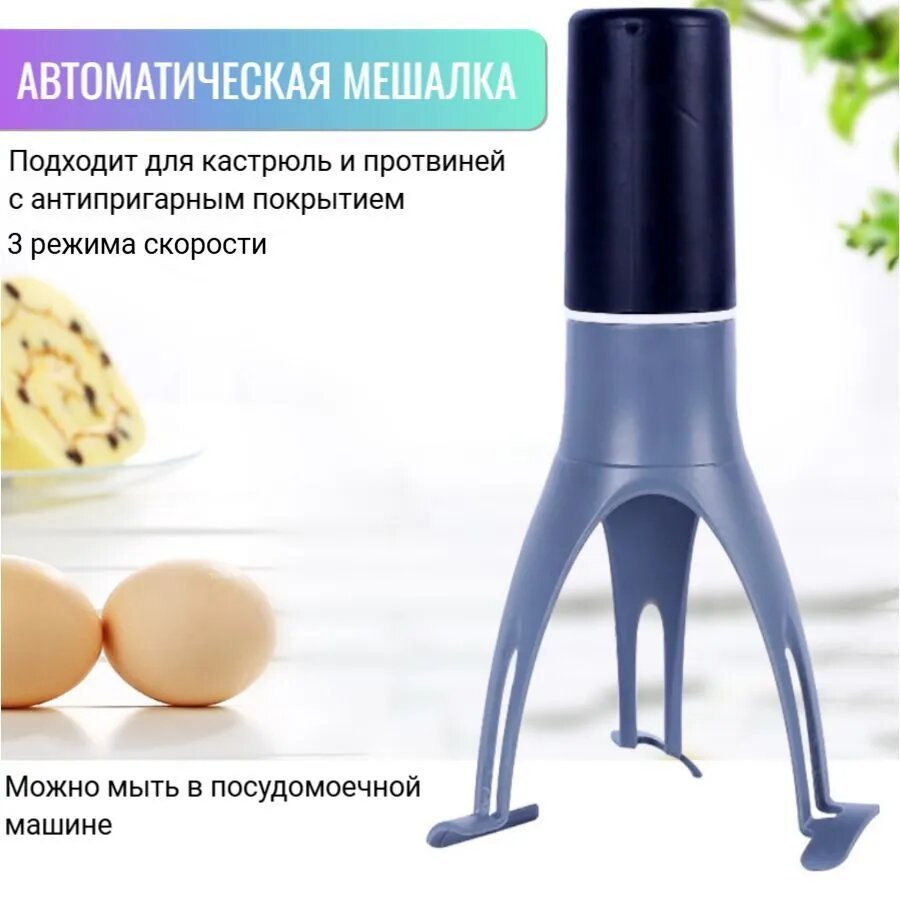 Стационарный миксер 641654165416146, 12 Вт