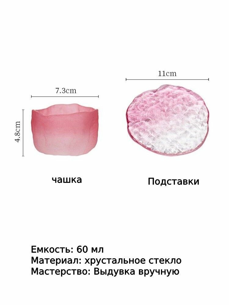 Японские чашки — фото 1