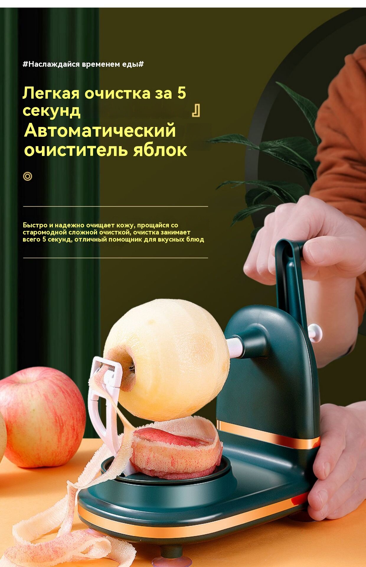 Многофункциональная Овощечистка ручная для чистки овощей и фруктов, картофелечистка горизонтальная и вертикальная