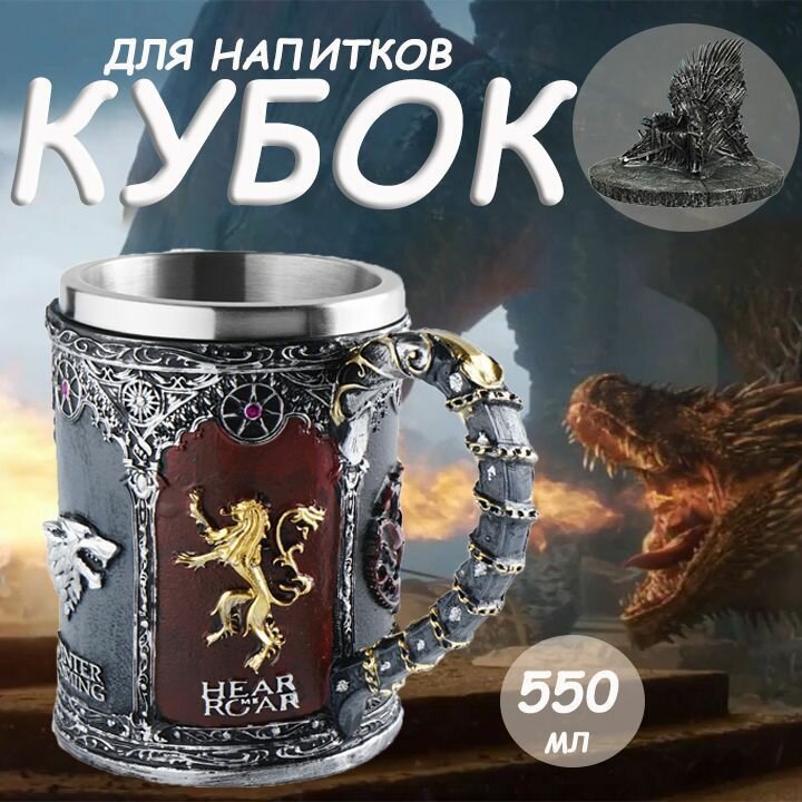 Кружка пивная