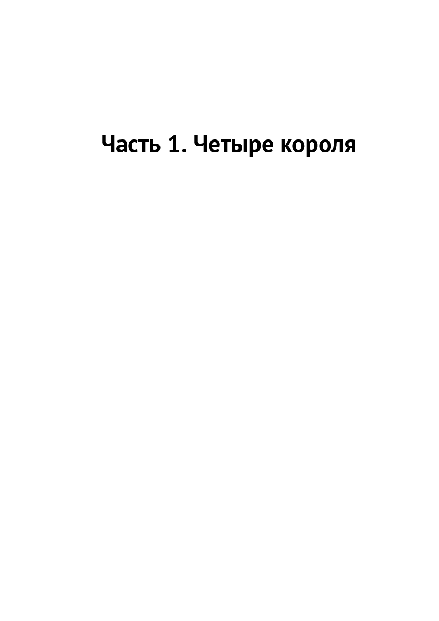 Живые миры — фото 1
