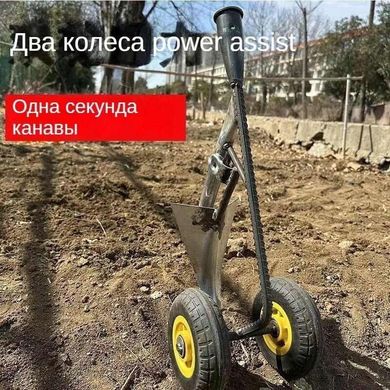 Окучник ручной — фото 1