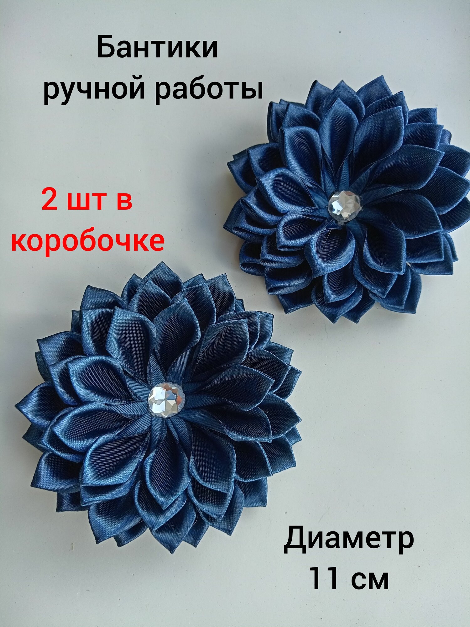 Бантики в школу на 1 сентября