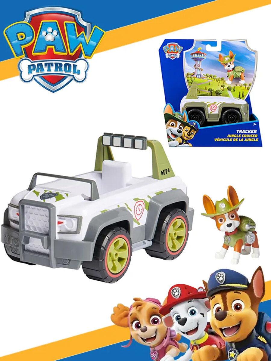 Щенячий патруль Spin Master Nickelodeon Paw Patrol Tracker Jungle Cruiser / Детская игрушечная Гонщик джунглей модель