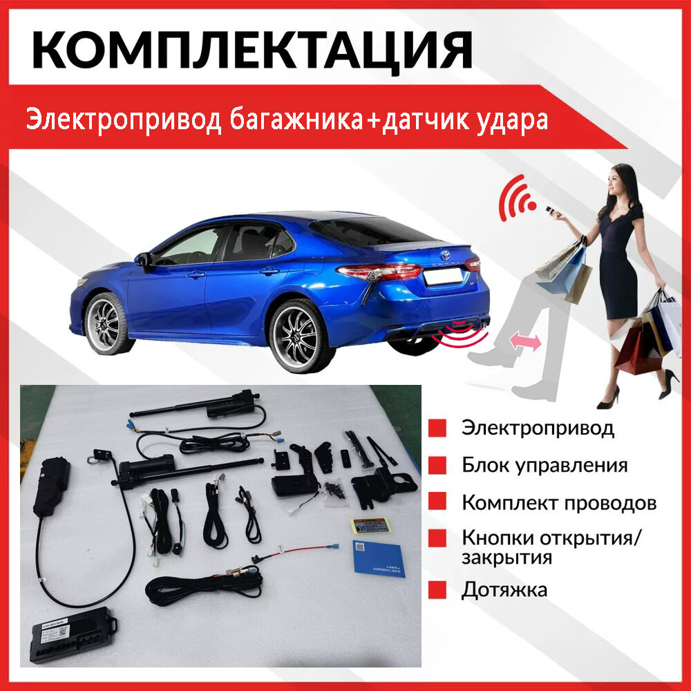 Сейф автомобильный