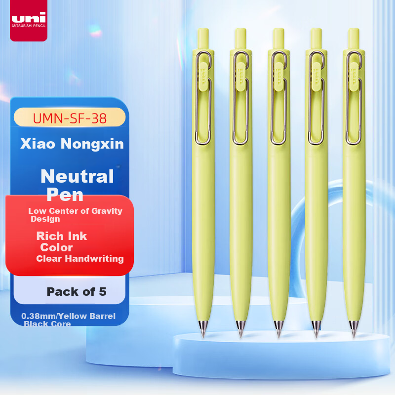Uni Mitsubishi Uni-ball One Series Small Core Second Generation Yellow Neutral Pen High Value 0.38mm Signature Pen Student Water Pen Set UMN-SF-38 5pcs
